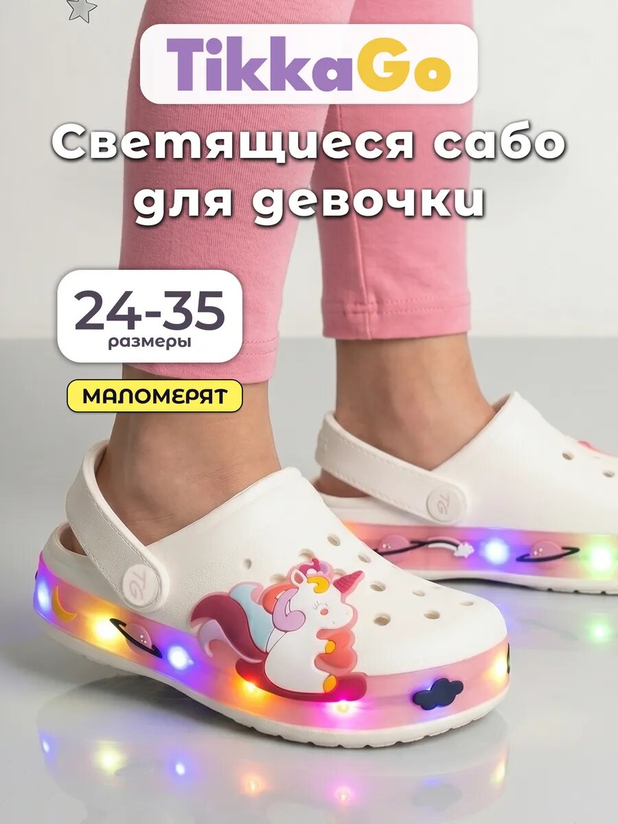 Сабо весна-лето 2026