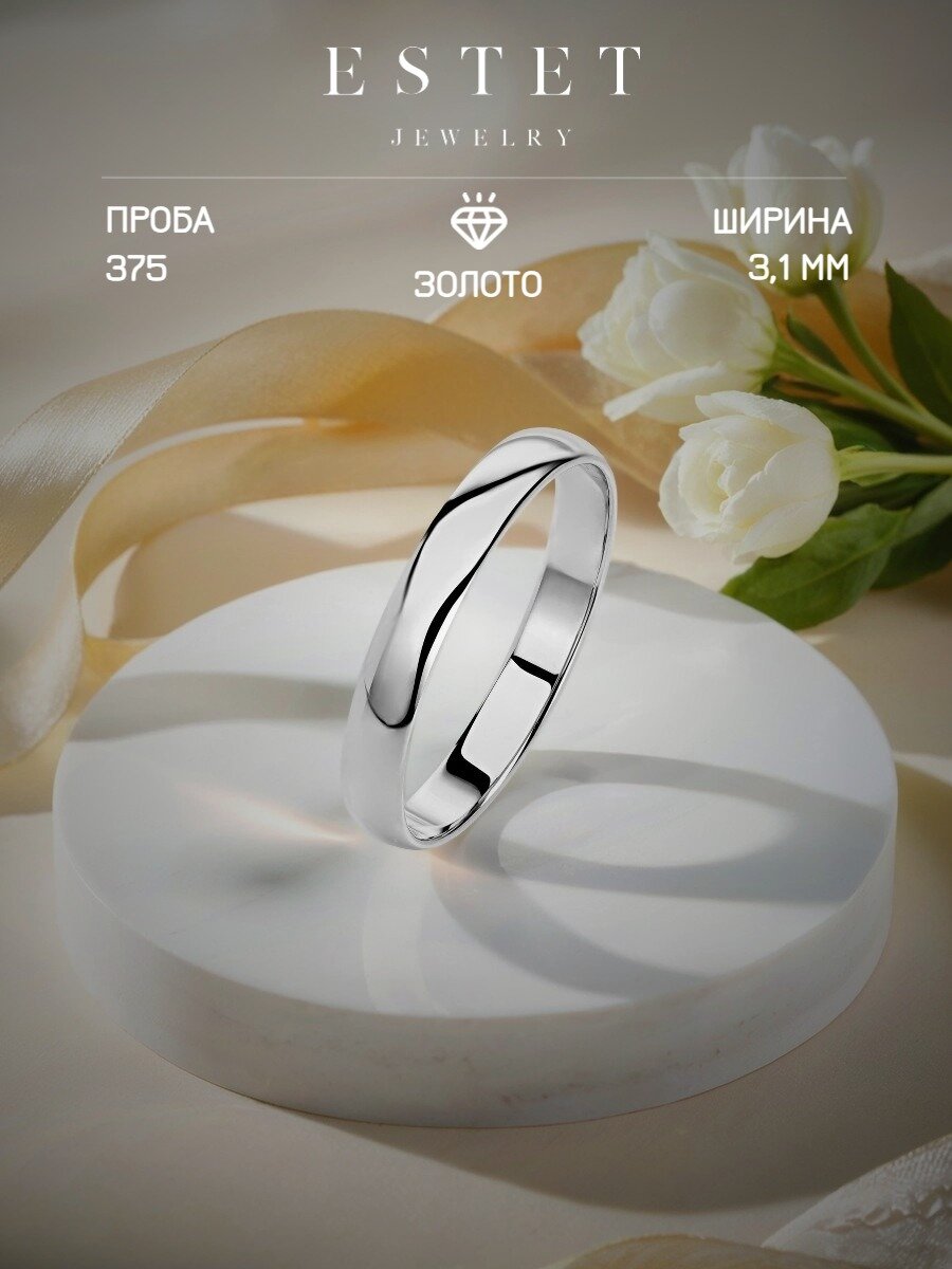 Кольцо обручальное Эстет, белое золото, 375 проба, размер 21 — фото 1