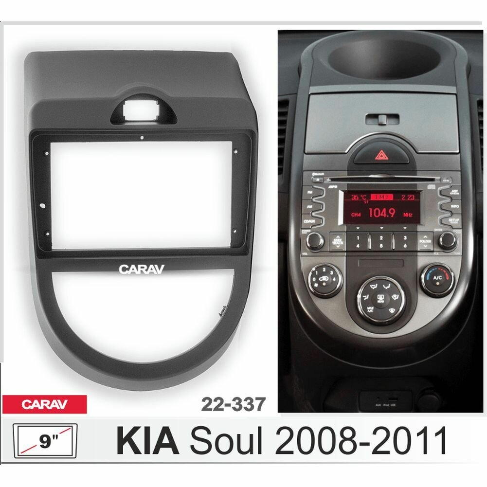 Переходная рамка 9" Android для KIA Soul 2008-2011 серый CARAV 22-337