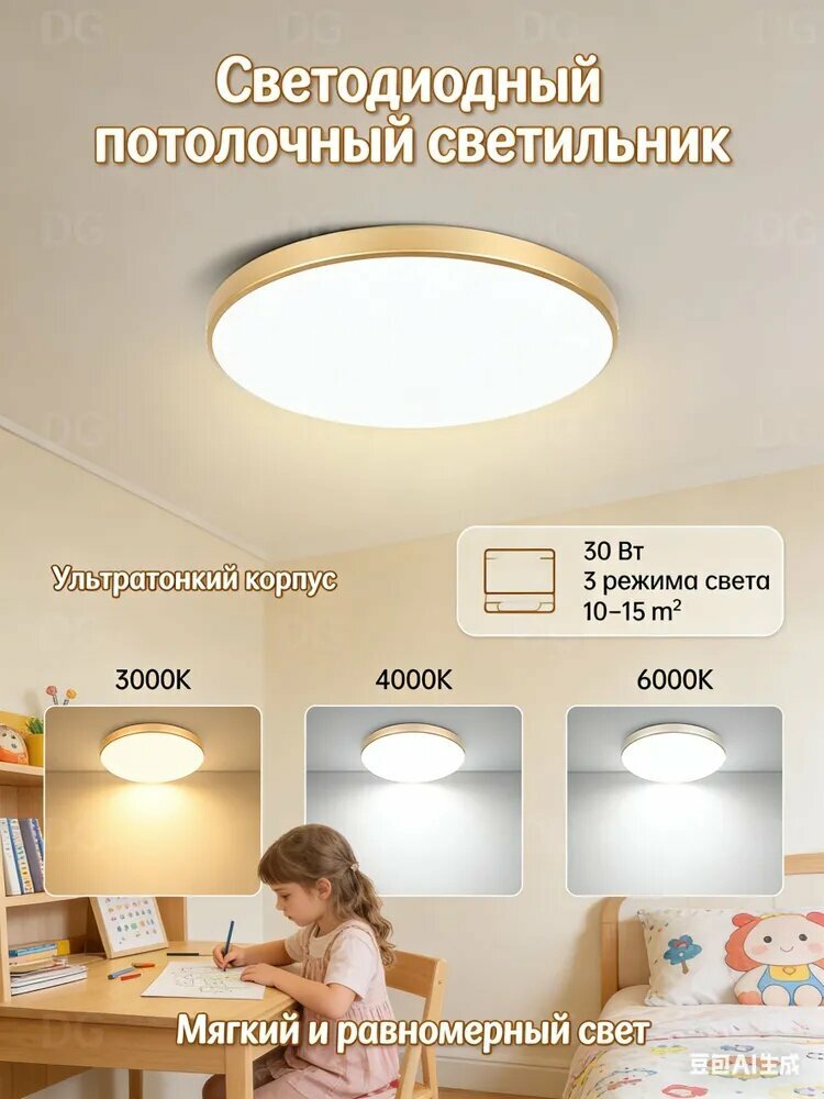 Люстра