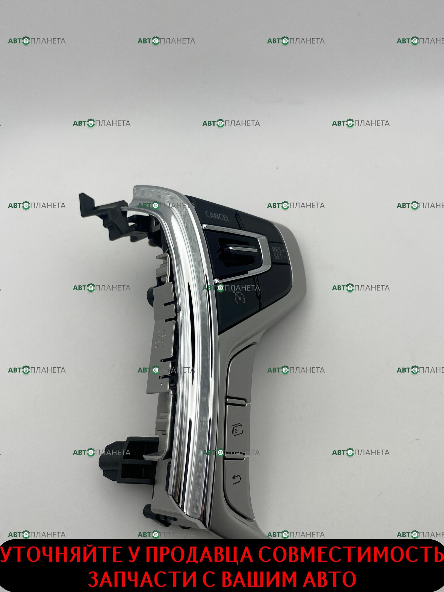 Переключатель управления круиз-контролем Оригинал Mitsubishi 8602A099