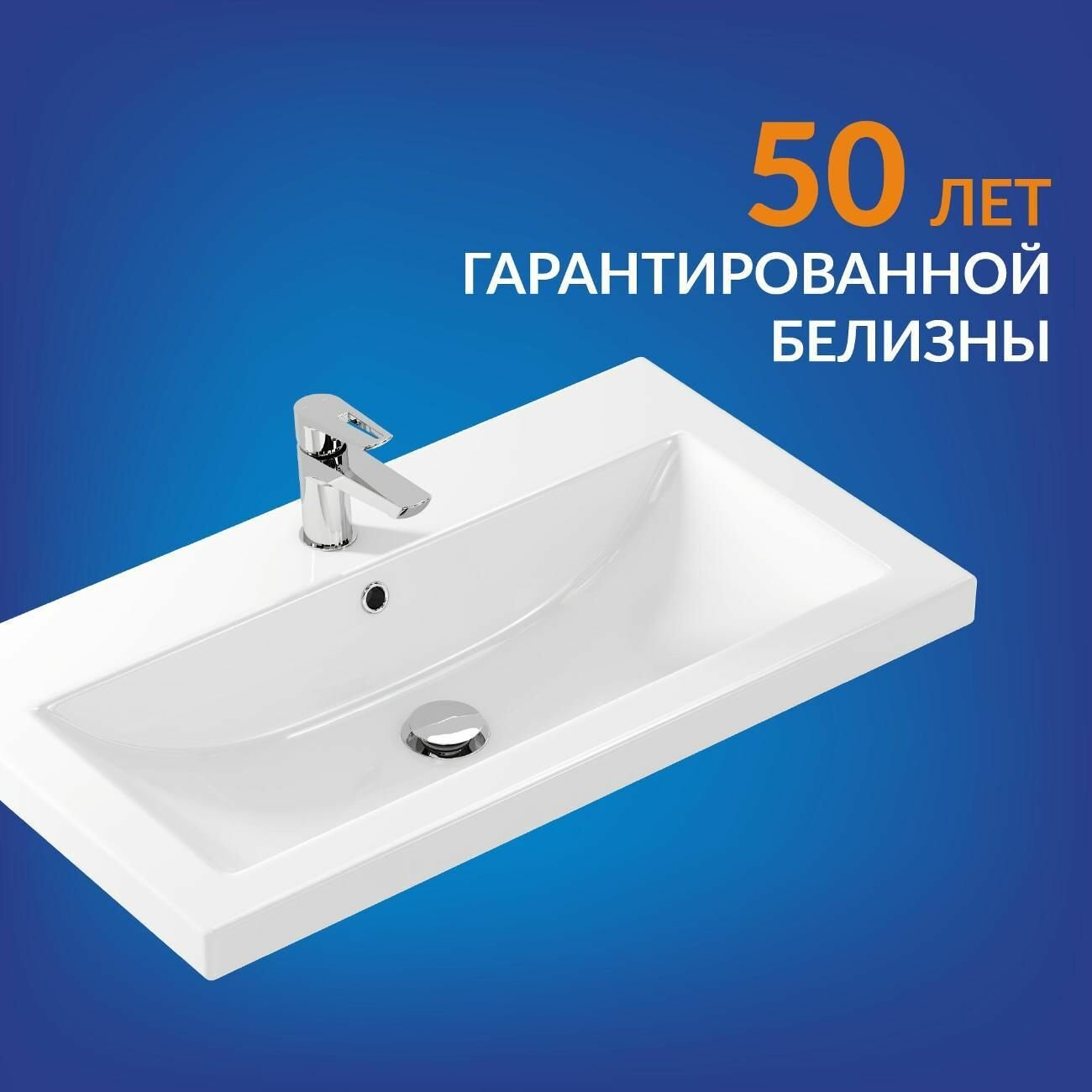 Раковина для ванной Cersanit Раковина мебельная Cersanit COMO 80