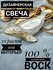 Свеча ароматическая "Кит"