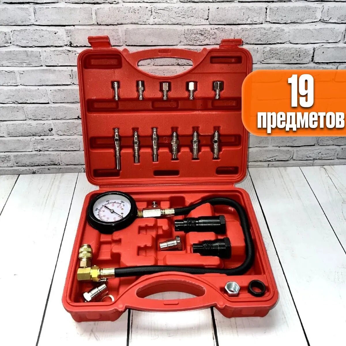 Набор для измерения компрессии грузовых, легковых и мото автомобилей, 19 предметов