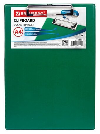 Доска-планшет BRAUBERG "NUMBER ONE" с прижимом А4 (228х318 мм), картон/ПВХ, зеленая, 232222 (цена за 1 ед. товара)