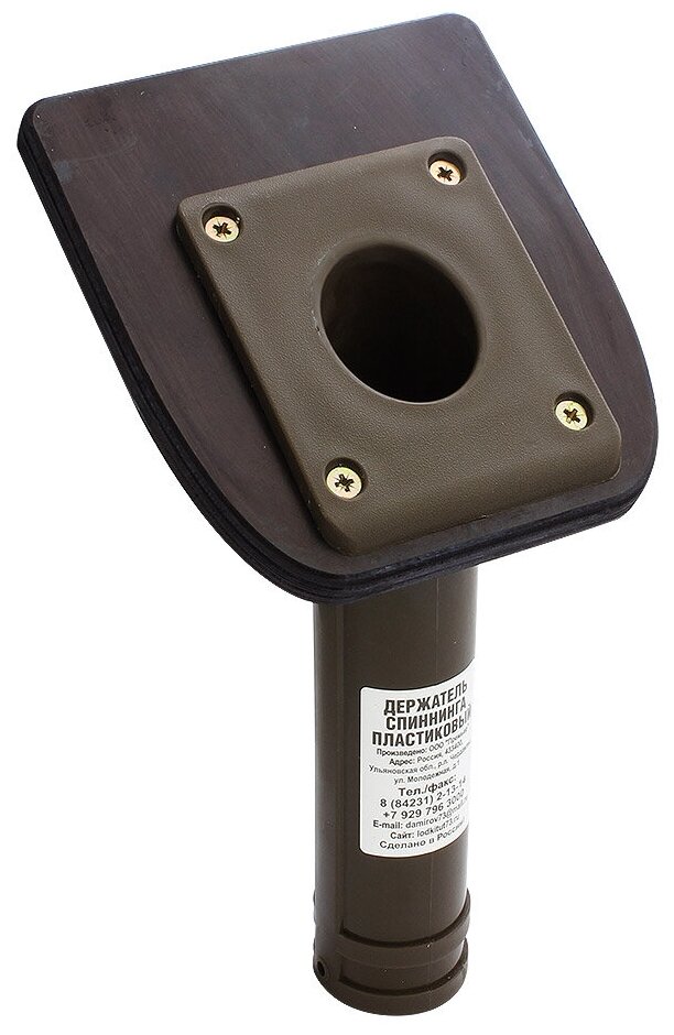 Держатель спиннинга на лик-трос, одинарный (10265309)