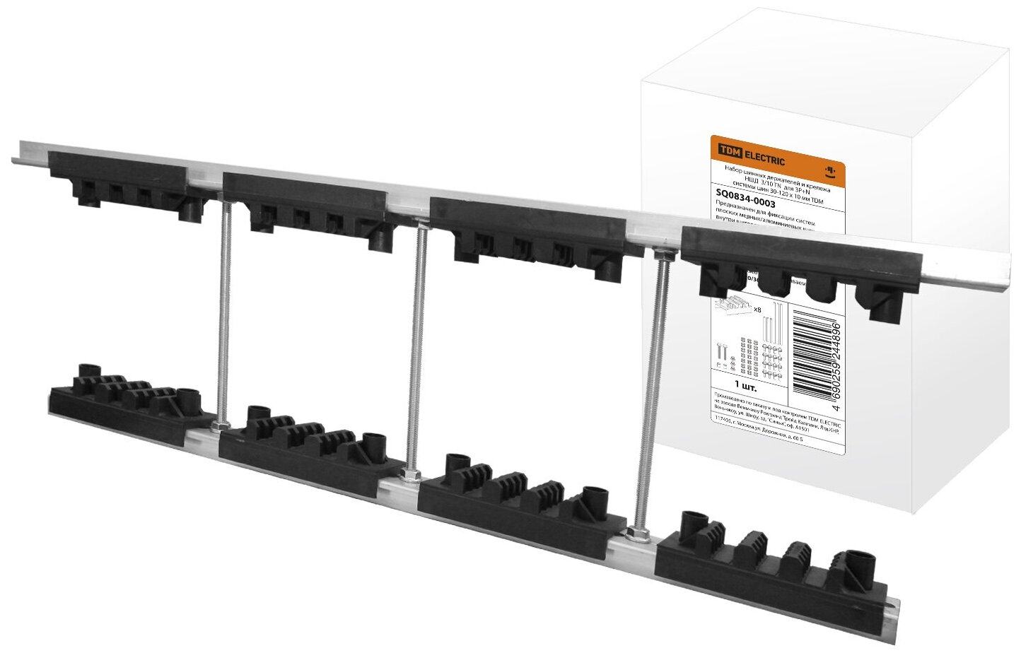 Набор шинных держателей и крепежа НШД 3/10 TN для 3Р+N системы шин 30-120 x 10 мм TDM
