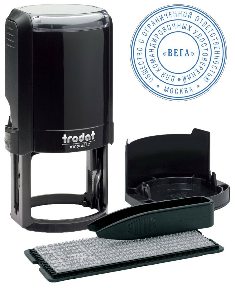 Печать самонаборная 2 круга, оттиск D-42 синий, TRODAT 4642 R2, крышка, касса В комплекте, европодвес, 66624