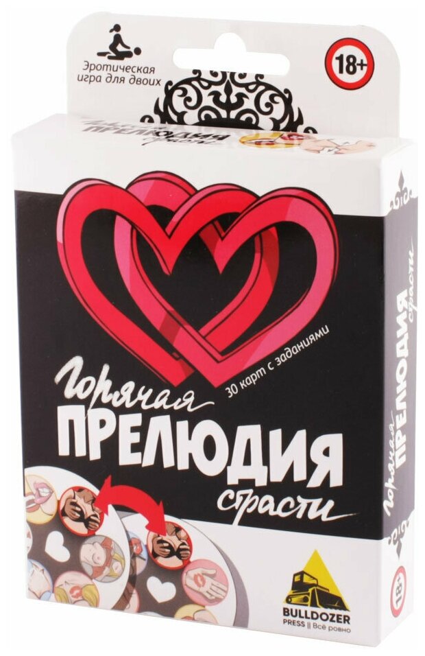 Эротическая игра Горячая прелюдия Страсти 18+