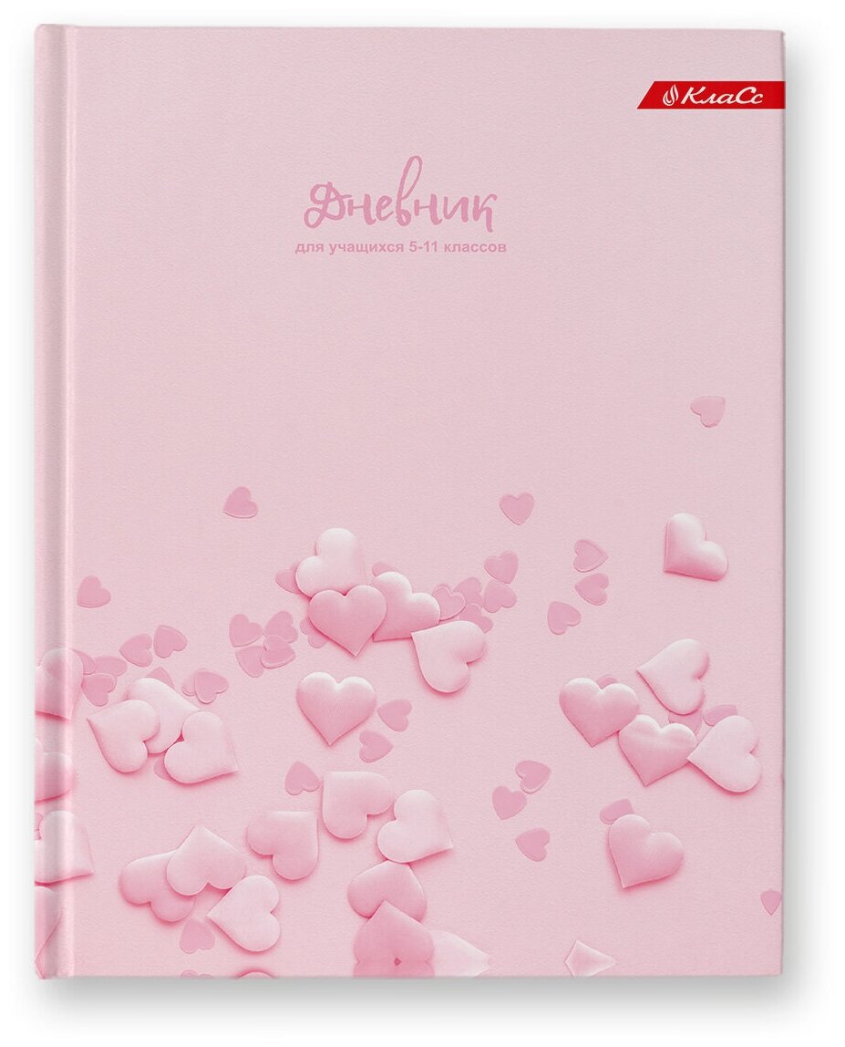 SVETOCH Дневник 5-11 класс A5+ 48 л матовая ламинация выборочный лак Кусочки счастья 1шт