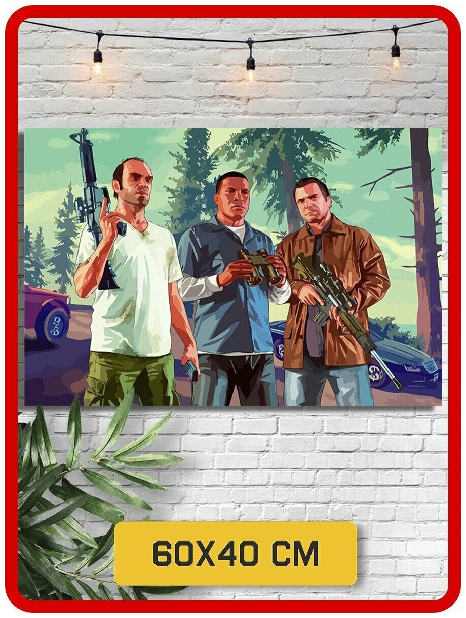 Картина по номерам на холсте игра GTA V (Grand Theft Auto, Тревор Филипс) - 8586 Г 60x40