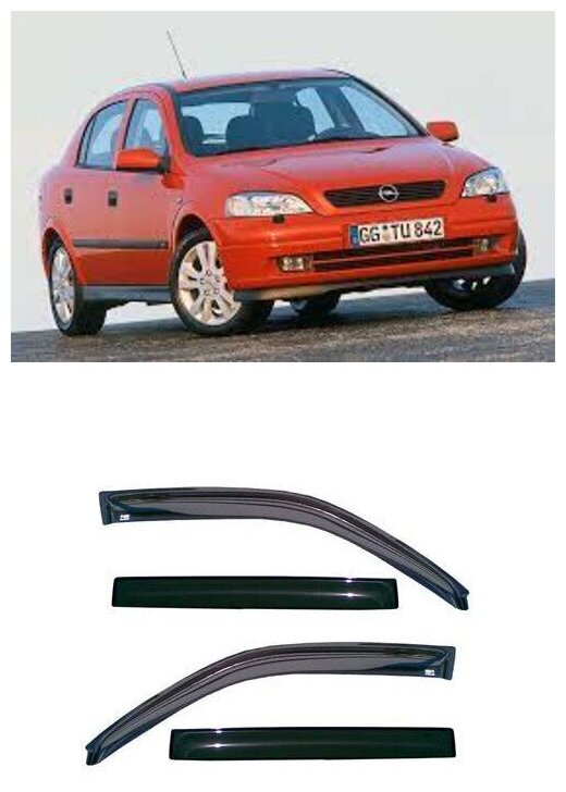 Дефлекторы боковых окон ветровики для CHEVROLET Viva 2004-2008 / OPEL Astra седан\хэтчбек1998-2004