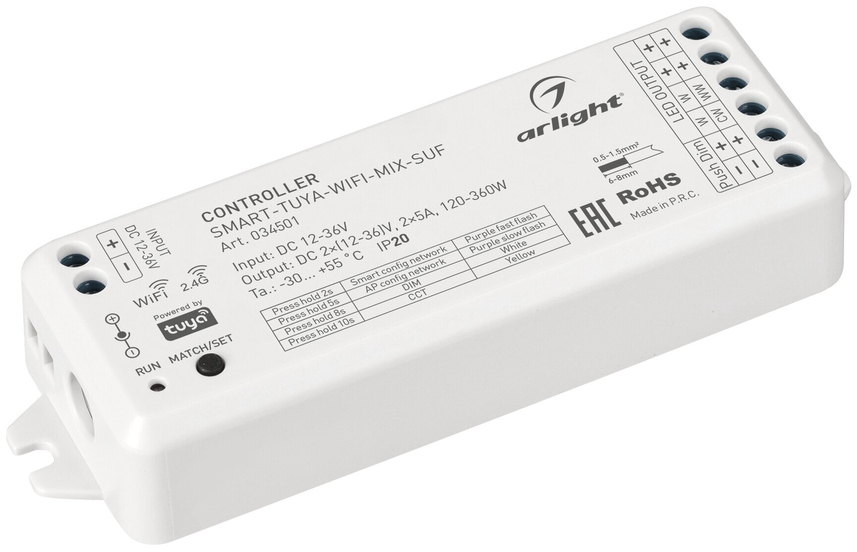 034501 Контроллер SMART-TUYA-WIFI-MIX-SUF (12-36V, 2x5A, 2.4G) (Arlight, IP20 Пластик)
