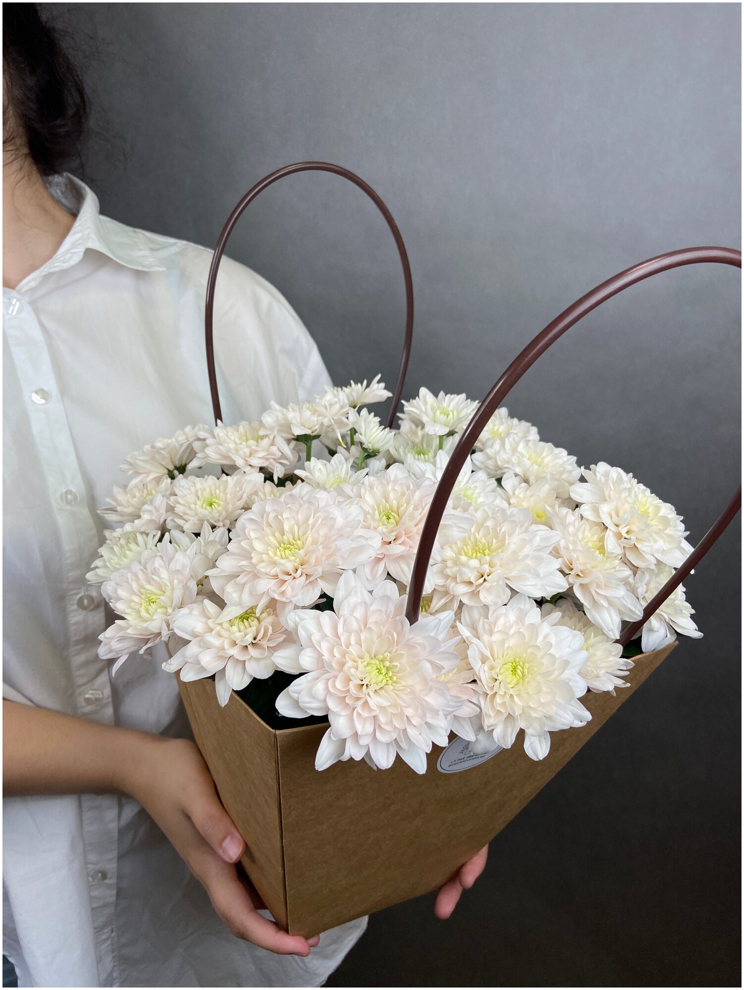 Композиция в сумке крафт (конус) с кустовой хризантемой 7 шт