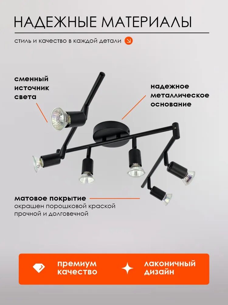 Люстра, GU10, 20 Вт — фото 1