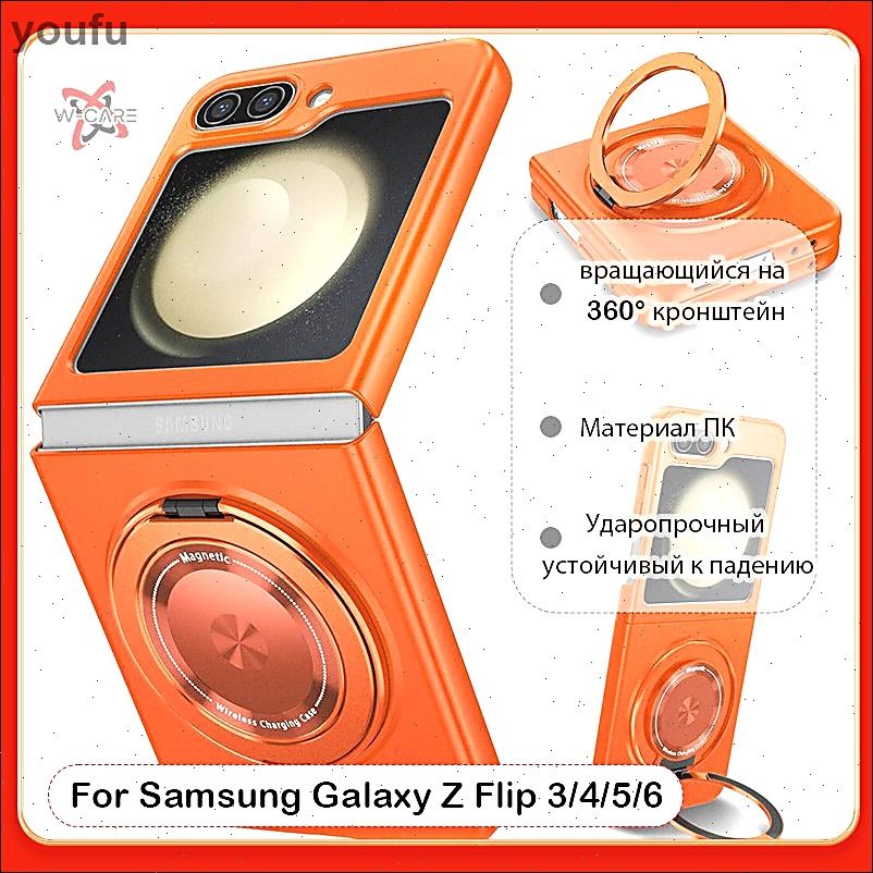 Чехол для смартфона Samsung Galaxy Z Flip 5 с поддержкой Magsafe и поворотным кронштейном 360 градусов из высококачественного поликарбоната