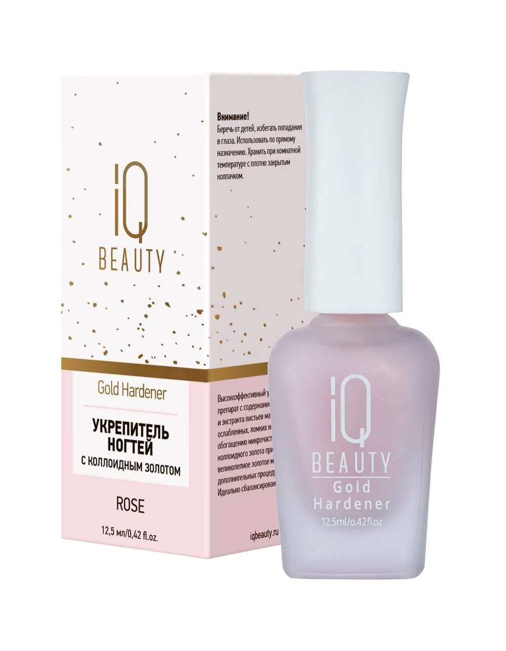 IQ BEAUTY Укрепитель с коллоидным золотом Gold Hardener/для ослабленных и ломких ногтей,12.5 мл Rose