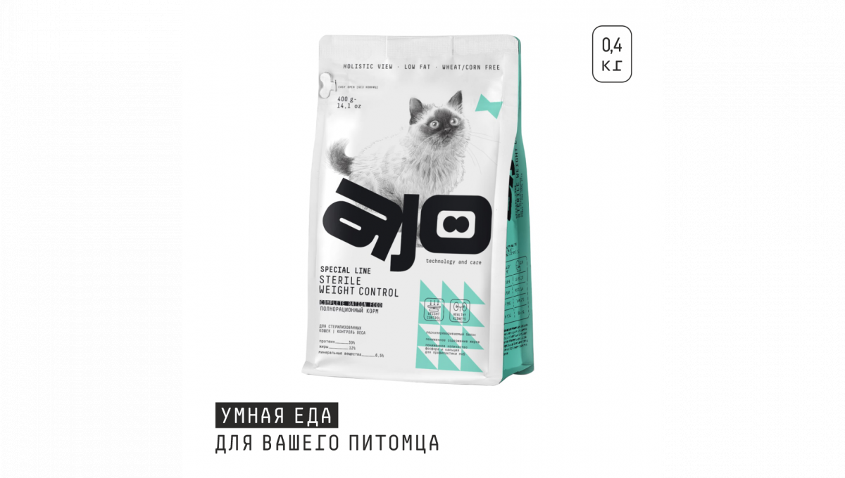 Сухой корм AJO "Sterile Weight Control", для стерилизованных, контроль веса, 400 г