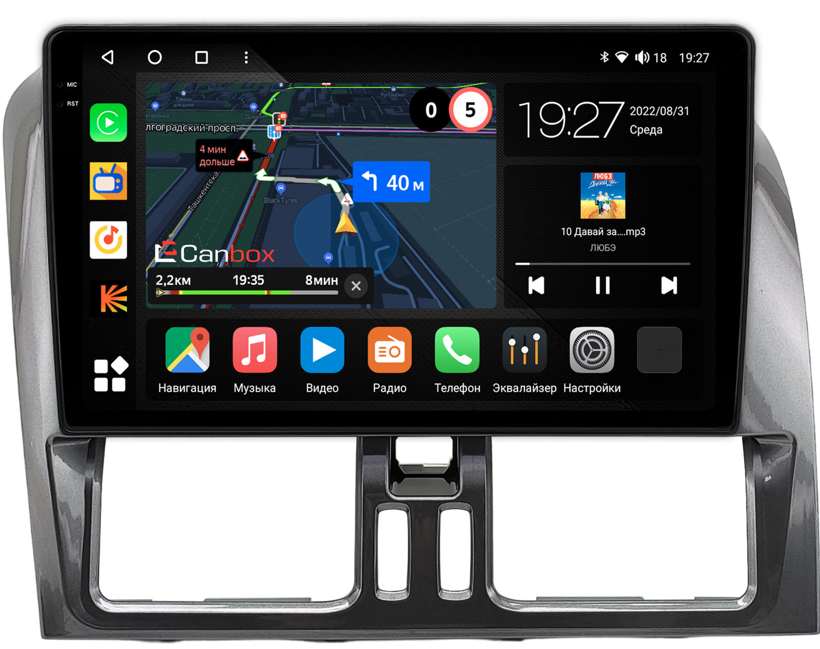 Штатная магнитола Volvo XC60 2008-2017 (глянцевая, темно-серая) Canbox M-Line 2K 4177-9-0468 Android 10 (4G-SIM, 2/32, DSP, QLed)