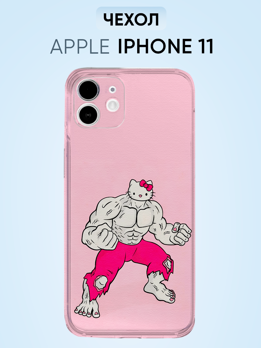 Чехол для Iphone 11, китти тролль