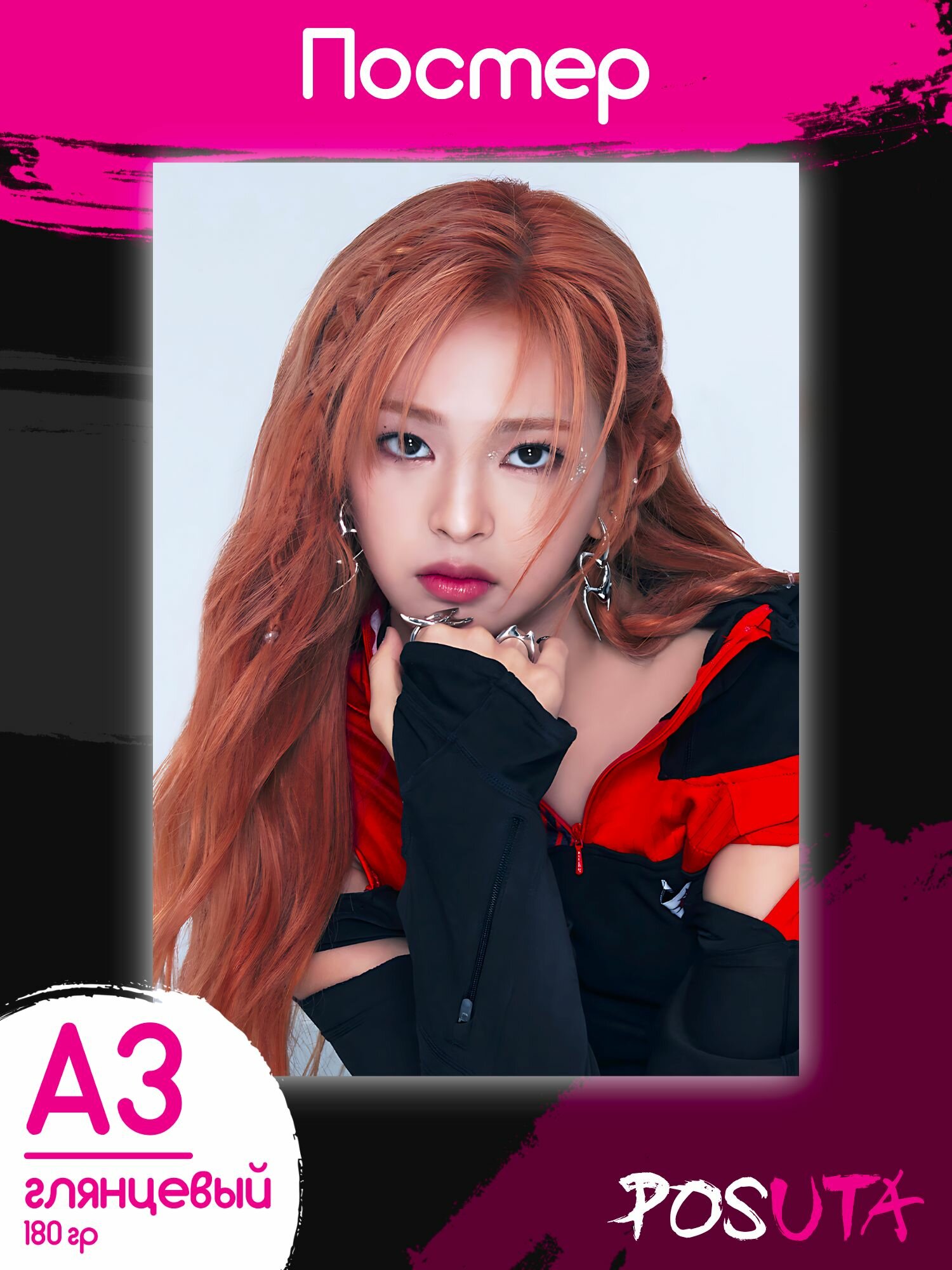 Постеры настенные k-pop BabyMonster