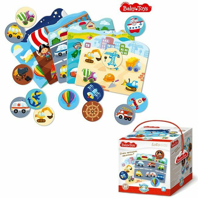 Лото О чем мечтают мальчики. Для самых маленьких 02525