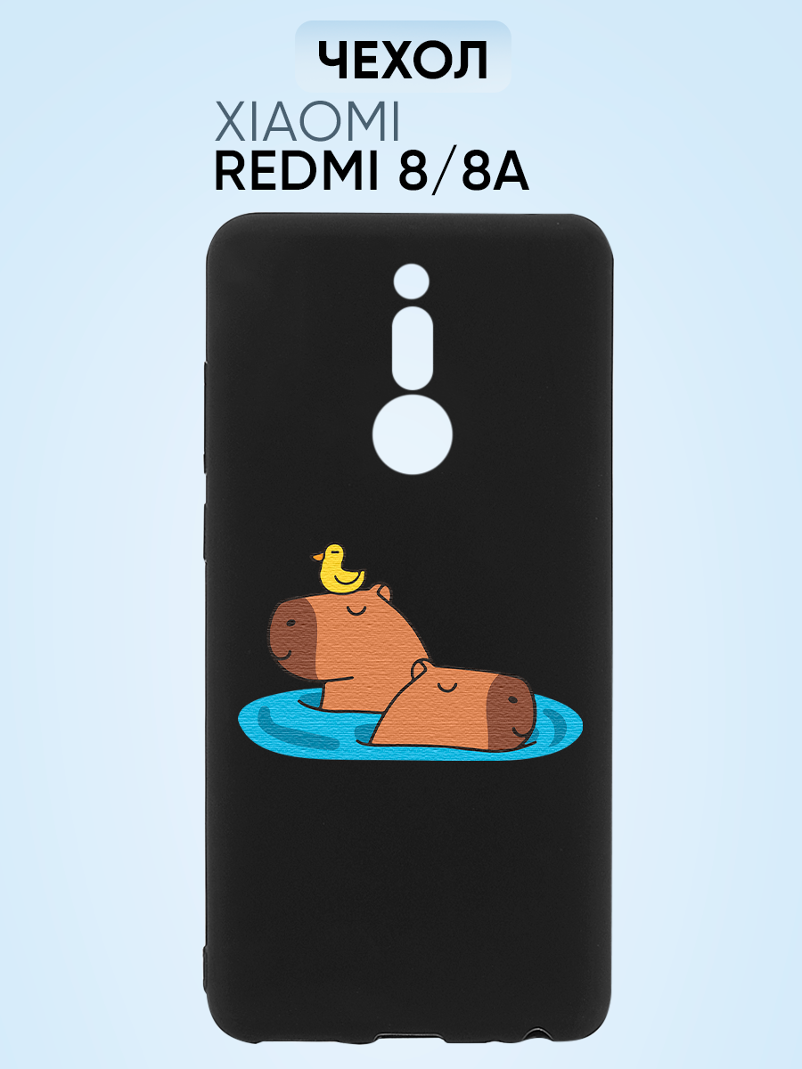 Чехол на Redmi 8, капибара с уточкой