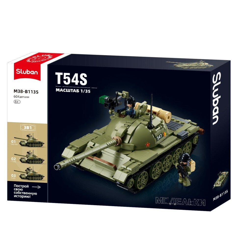 Конструктор Sluban Танк T54C 604детали M38-B1135