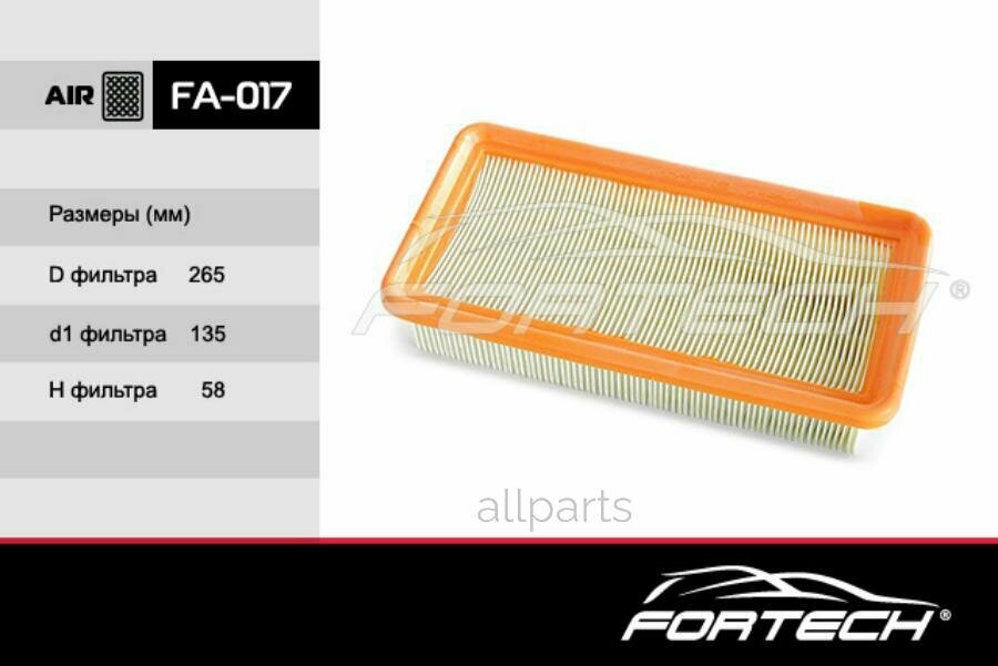 FORTECH FA017 Фильтр воздушный hyundai accent verna kia rio 1.4 1.5 1.6 06-