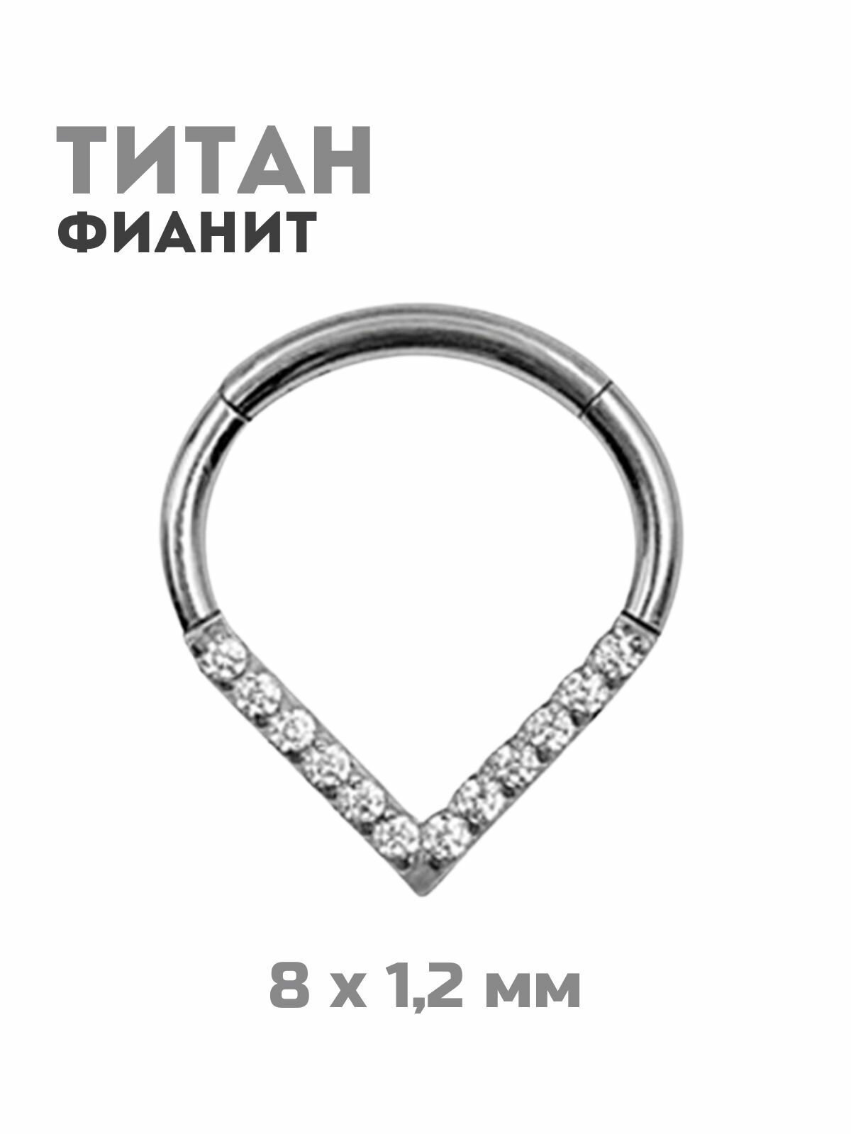 Пирсинг в бровь