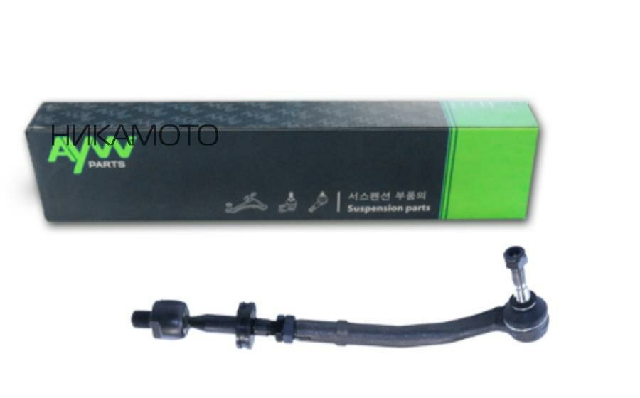 AYWIPARTS AW1330055L Рулевая тяга в сборе L BMW 5(E39) 2.0D-3.0 95-04, Z8 00-03