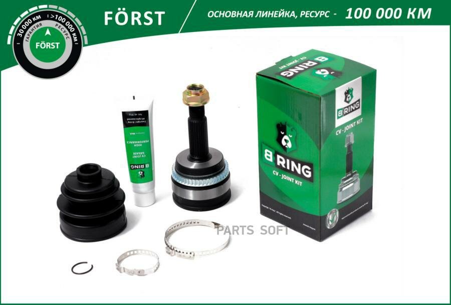 BOC8912A BRING Шрус TOYOTA Camry (06-) (наруж.) [с ABS, 26/33]