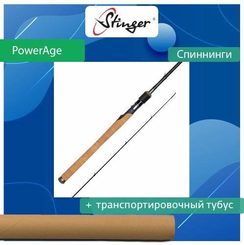 Спиннинг для рыбалки Stinger PowerAge 902H 2,74 м, 20-70 гр
