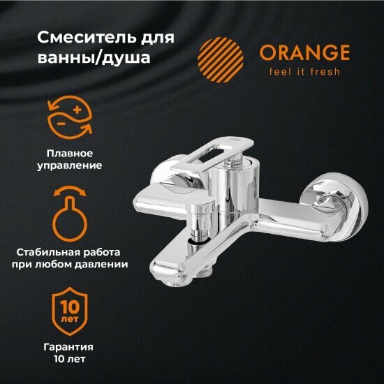 Смеситель для ванны и душа Orange LINE M06-100cr