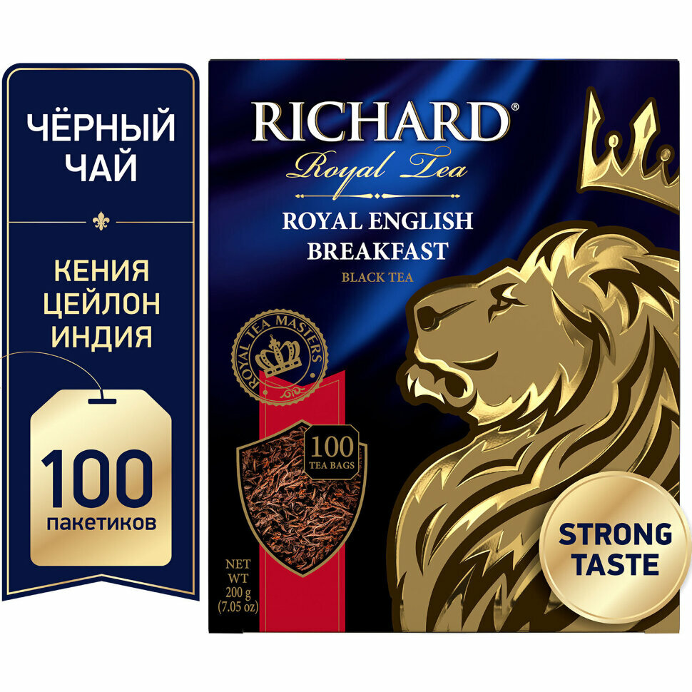 Чай RICHARD "Royal English Breakfast" черный, 100 пакетиков по 2 г, 100270, 620415