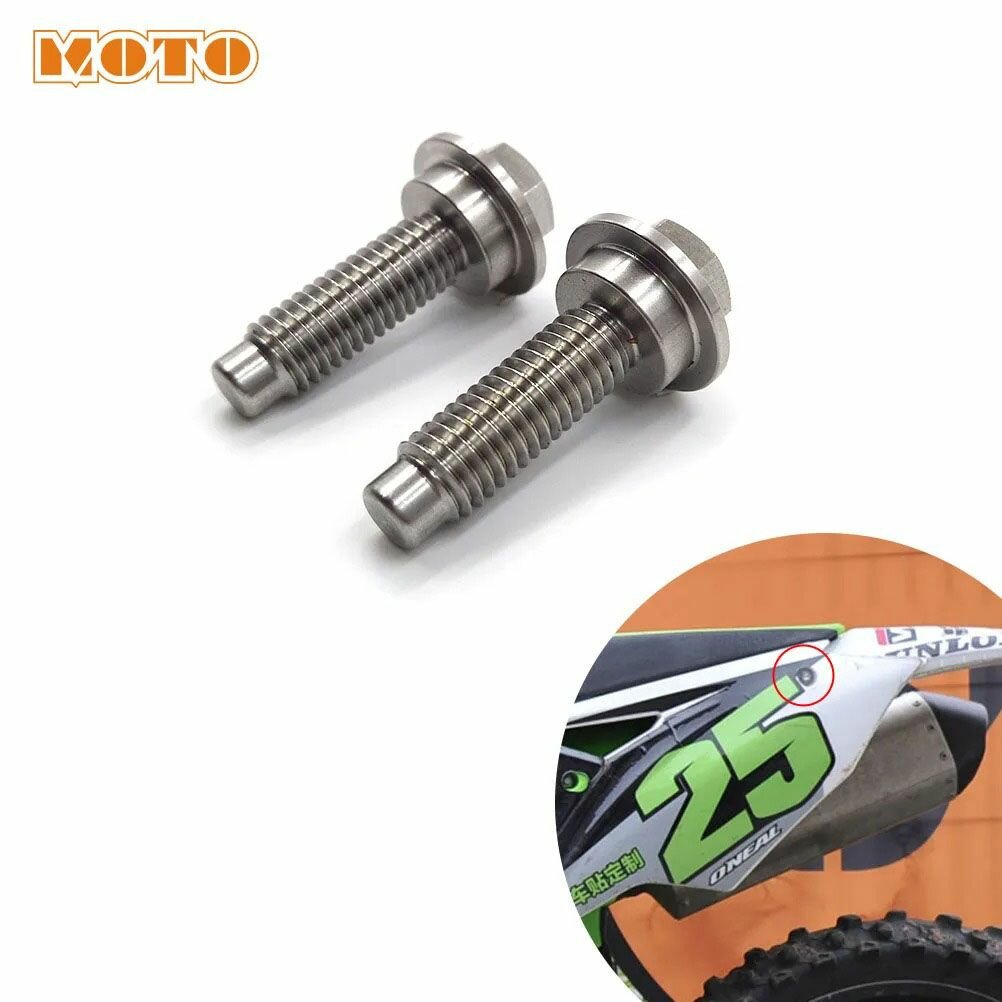 Болт крепления сиденья для мотоцикла KAWASAKI KXF 17-20 2 шт