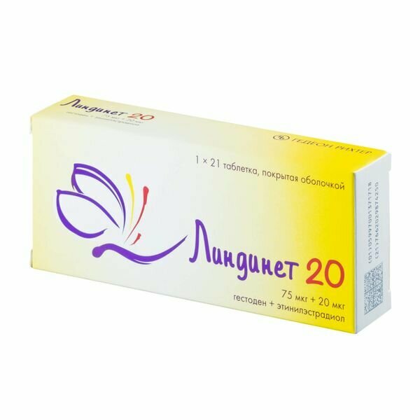 Линдинет 20 таблетки п/о 75мкг+20мкг 21шт