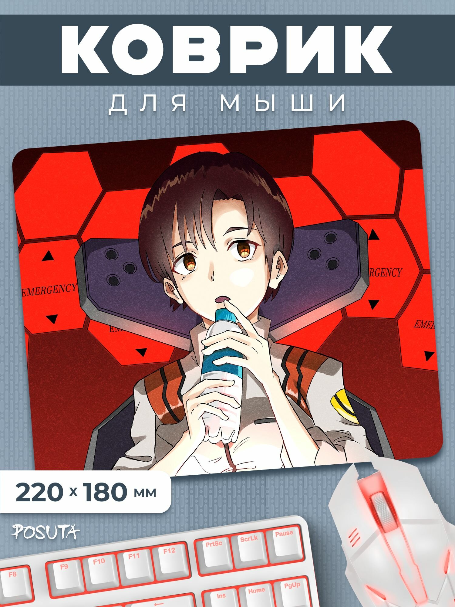 Игровой коврик для мышки маленький Евангелион