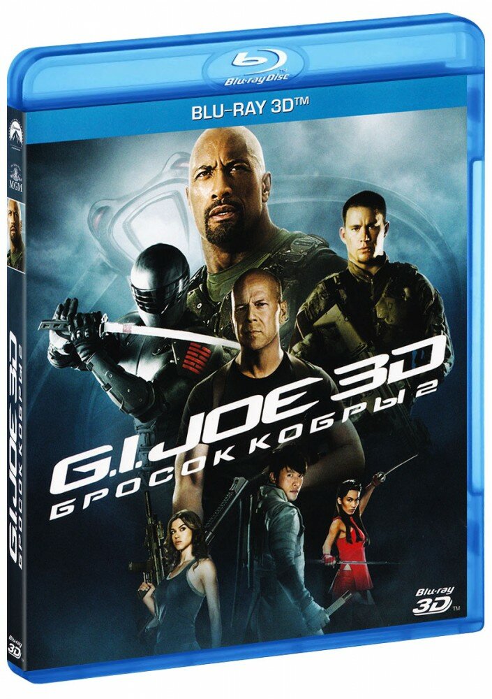G.I. Joe: Бросок кобры 2 (Real 3D Blu-Ray) (2013 год, блю-рей диск, Blu-Ray Box)