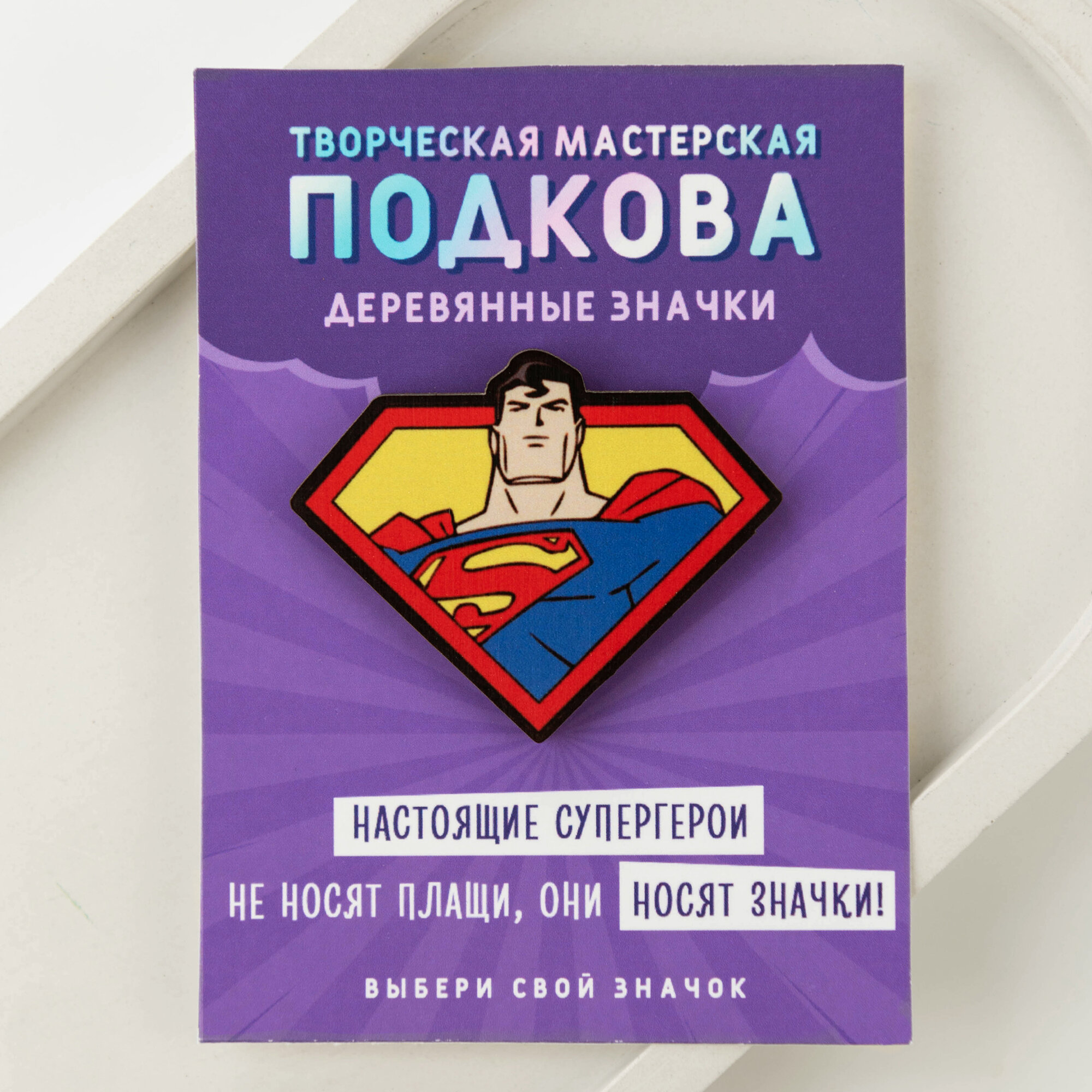 Значок