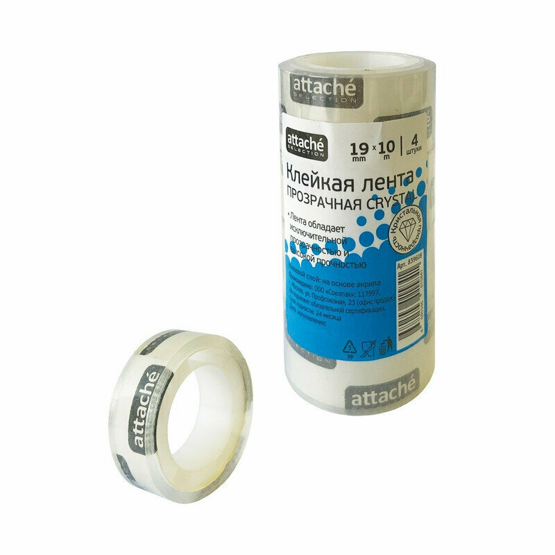 Клейкая лента канцелярская Attache Selection 19 мм х 10 м, 839608