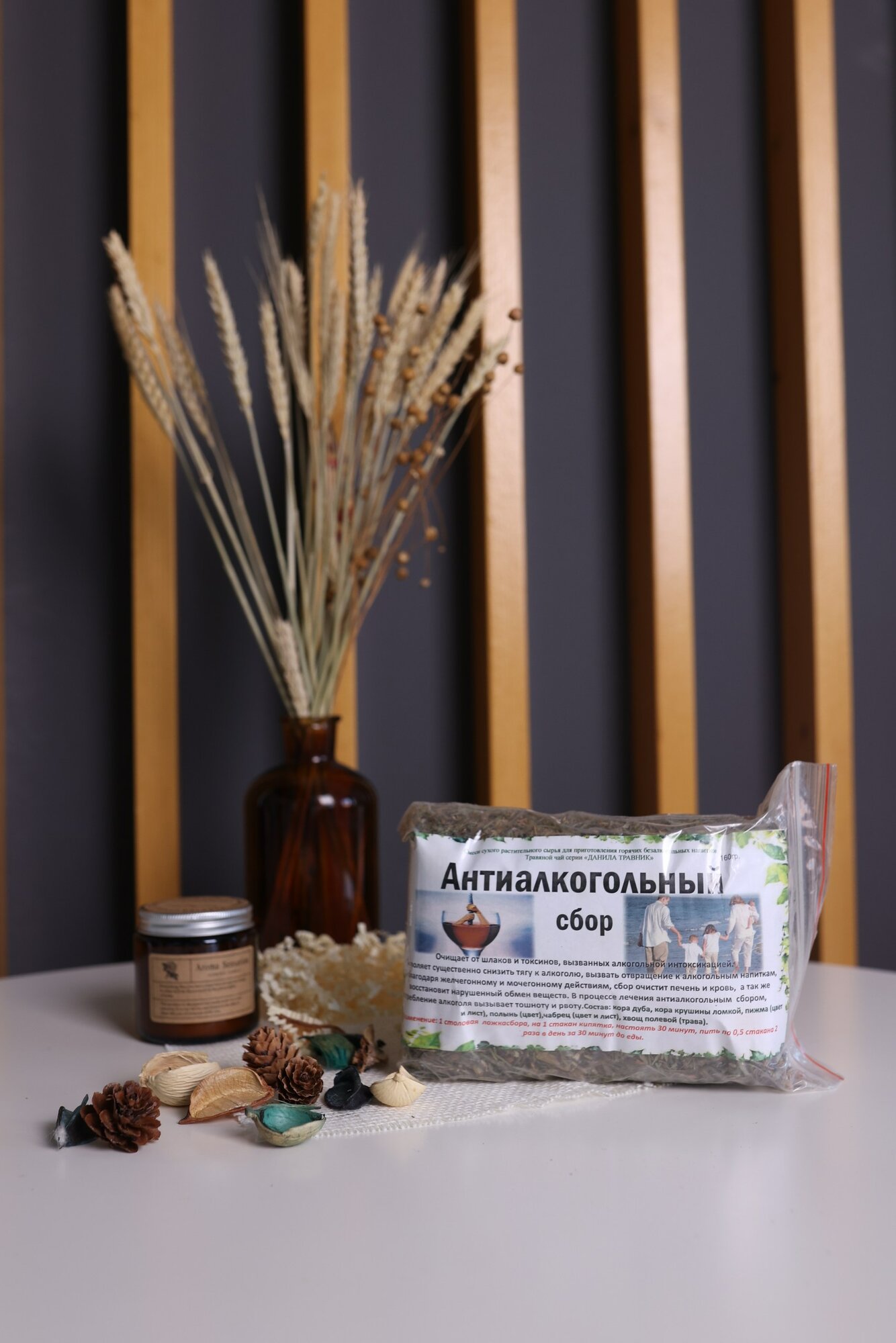 Антиалкогольный фитосбор (160гр.)