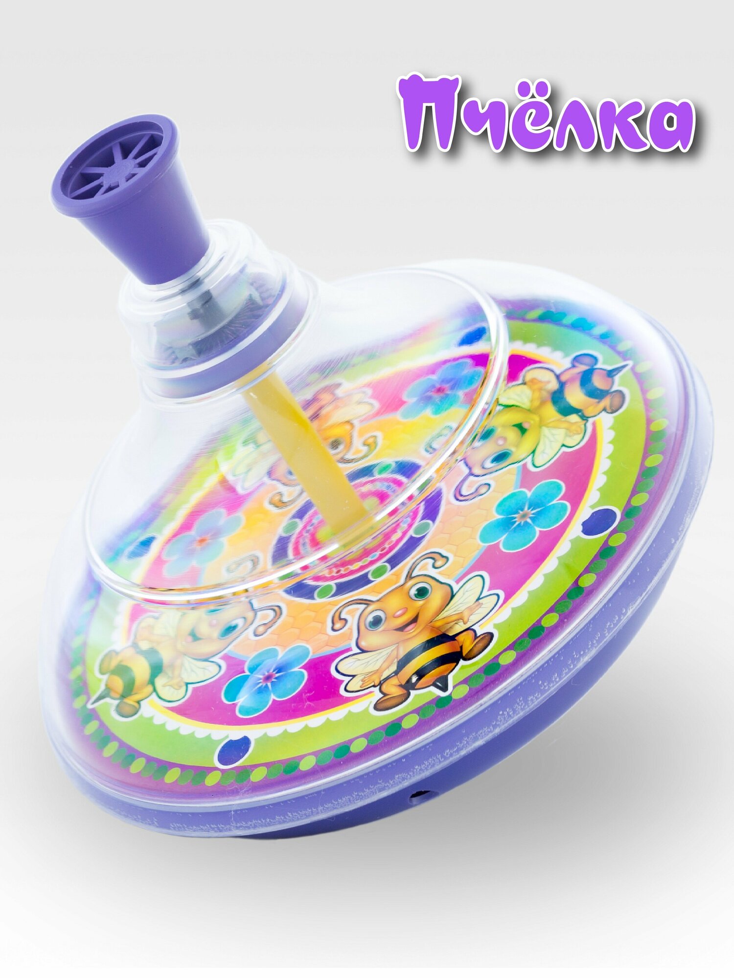 Юла Пеликан "Пчёлка", 15.5*14.5 см