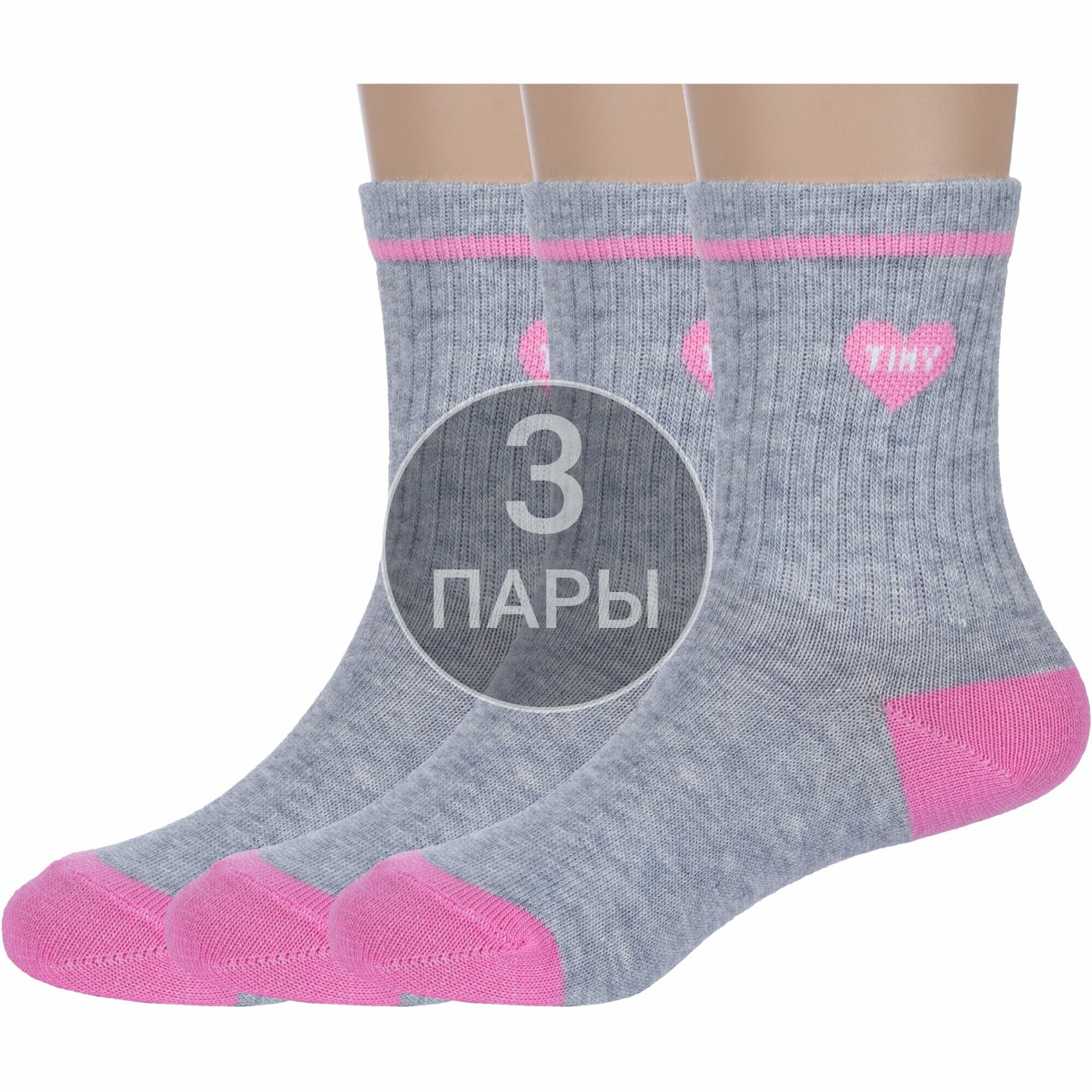 Носки Базовая коллекция