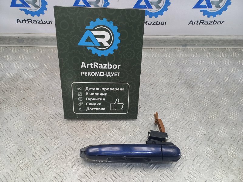 Б/У Ручка двери задней наружная левая Toyota Auris E150 / Тойота Аурис E150 1.6 1ZR-FAE 132 Л.С 2010