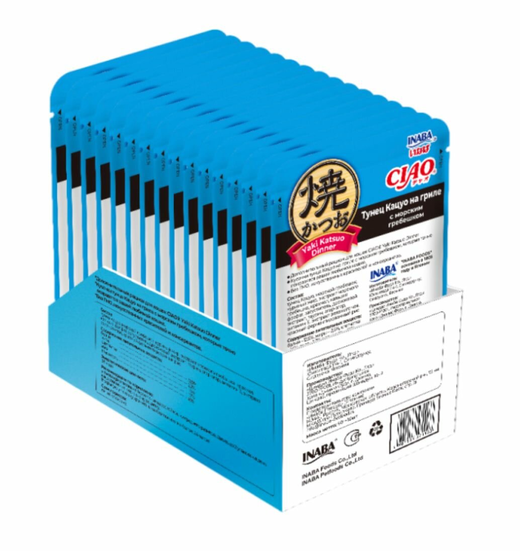INABA CIAO/ инаба ЧАО корм для кошек влажный Yaki Katsuo Dinner Тунец Кацуо на гриле с морским гребешком, пауч, 50 гр х 16 шт.