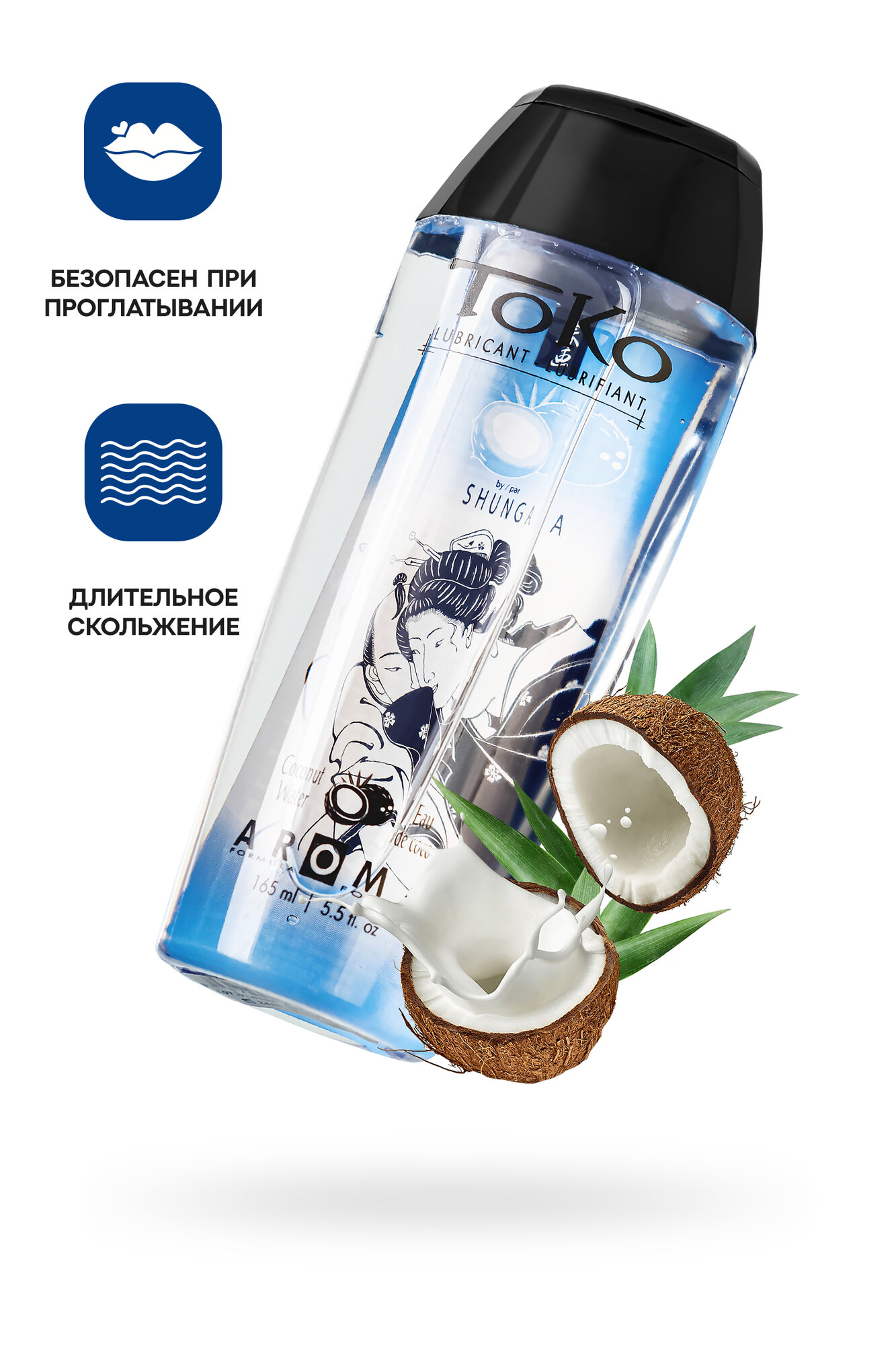 Индивидуальный ароматический лубрикант SHUNGA Toko Кокос, 165 МЛ
