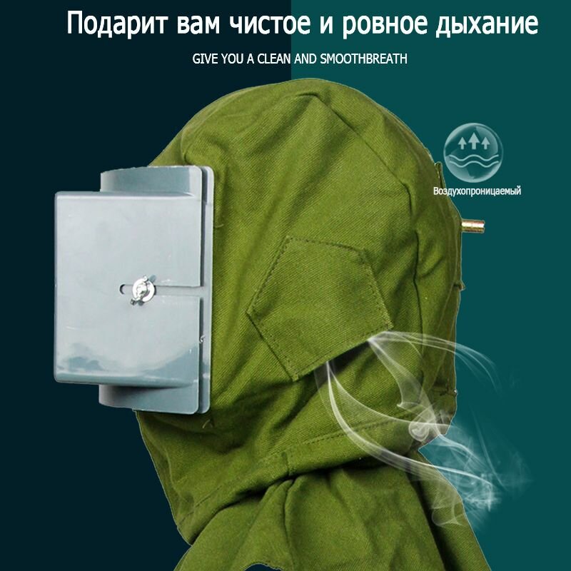 Каскетка защитная — фото 1