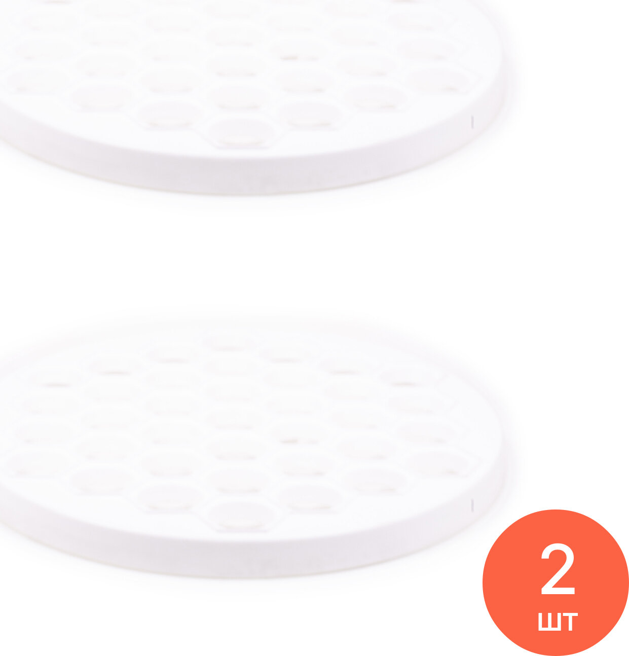 Форма для пельменей Альтернатива М5553 пластик белый, 37 отверстий, диаметр 270мм / пельменница (комплект из 2 шт)