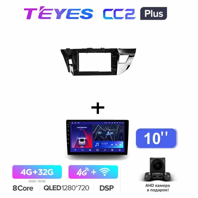 Магнитола Teyes CC2 PLUS 4/32 Gb 10 для Toyota Corolla 11 2012-2016 (A) F1 2 din